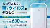 ⭐️商談・面接・WEB会議・研修 ⭐️広く(20㎡)使いやすい⭐️札幌駅前⭐️1日7,700円<カラフル会議室🌈札幌駅前>の写真2
