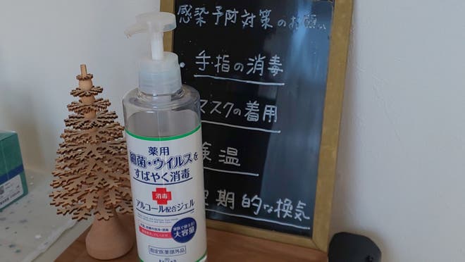 【仙台泉】大沢イオンそば 無料駐車完備 完全プライベート路面サロン❤整体・マッサージ・エステにの写真11