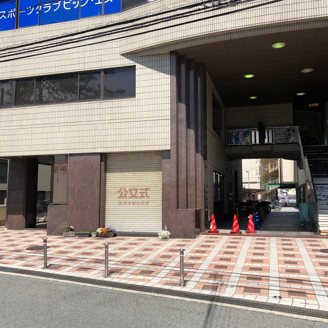 【阪急南茨木駅徒歩5分以内のレンタルスペース】整体・ヨガ・パーソナル・ピラティスに！の写真8