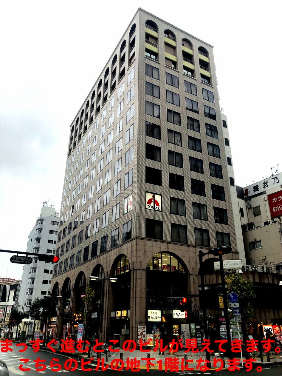 【川崎駅徒歩5分】ダンスができるレンタルスタジオ！24時間営業、大型鏡、フローリング★当日予約も可能！ダンス以外でも使えますの写真20