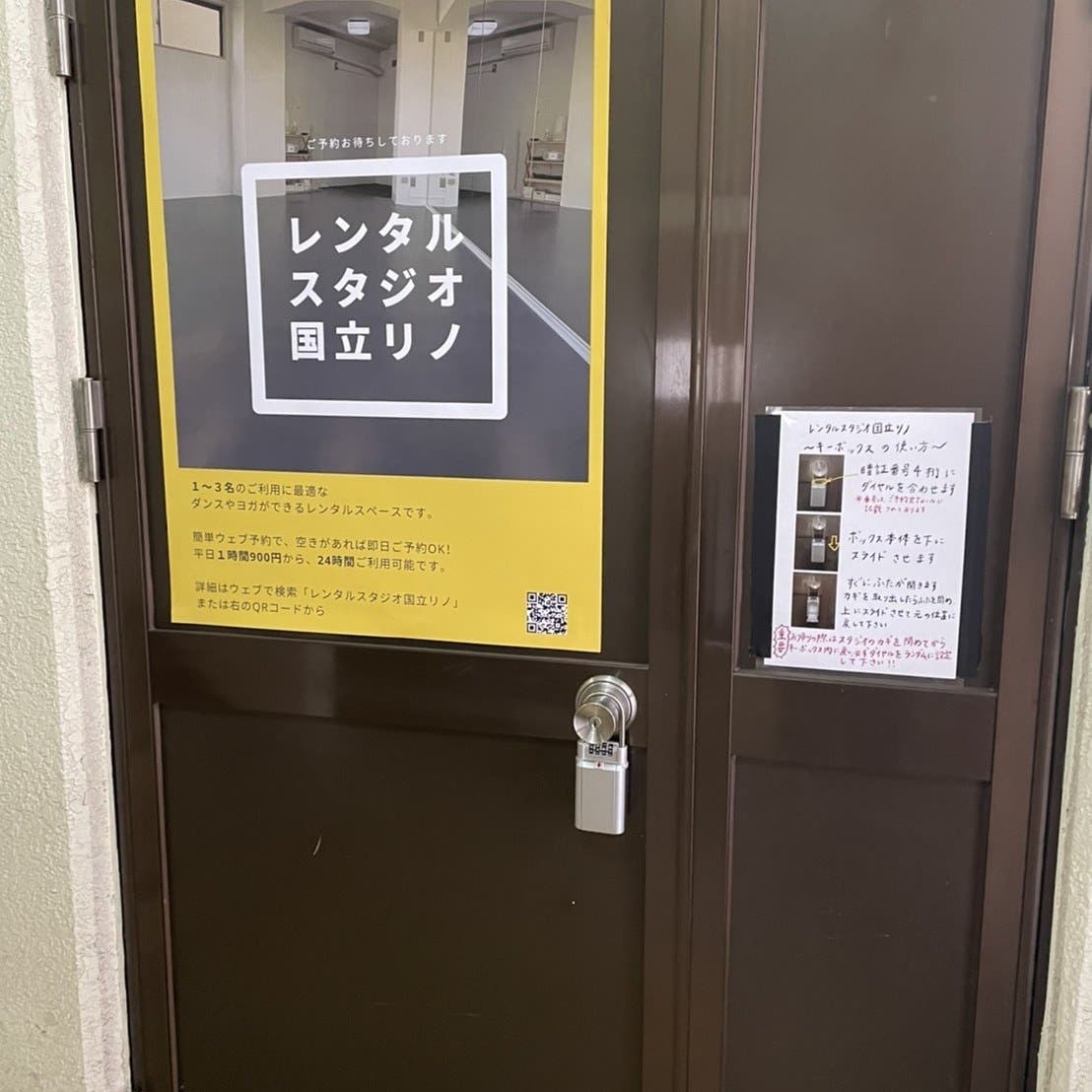 国立でダンスやヨガができるスタジオ/ ダンスに最適リノリウム床材/2.0m x 3.6mの大型鏡　レンタルスタジオ国立リノの写真6