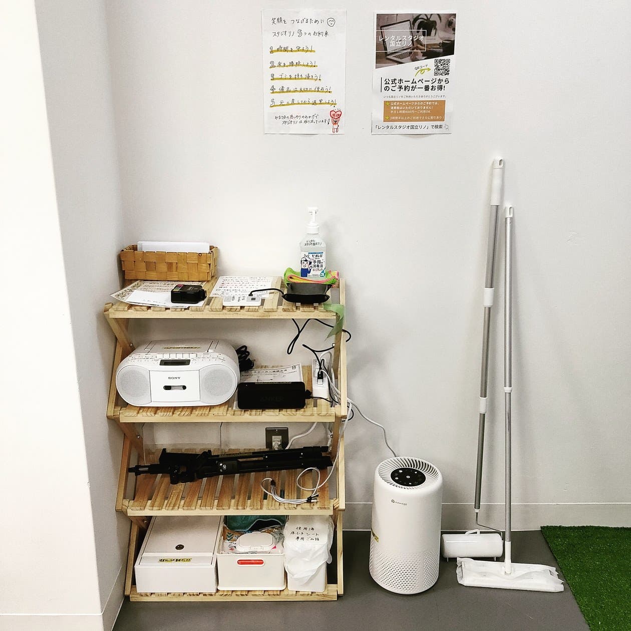 国立でダンスやヨガができるスタジオ/ ダンスに最適リノリウム床材/2.0m x 3.6mの大型鏡　レンタルスタジオ国立リノの写真4