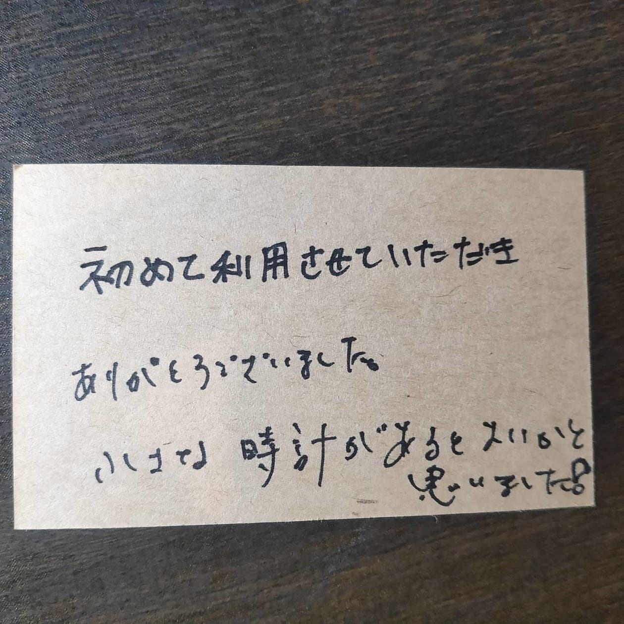 国立でダンスやヨガができるスタジオ/ ダンスに最適リノリウム床材/2.0m x 3.6mの大型鏡　レンタルスタジオ国立リノの写真21