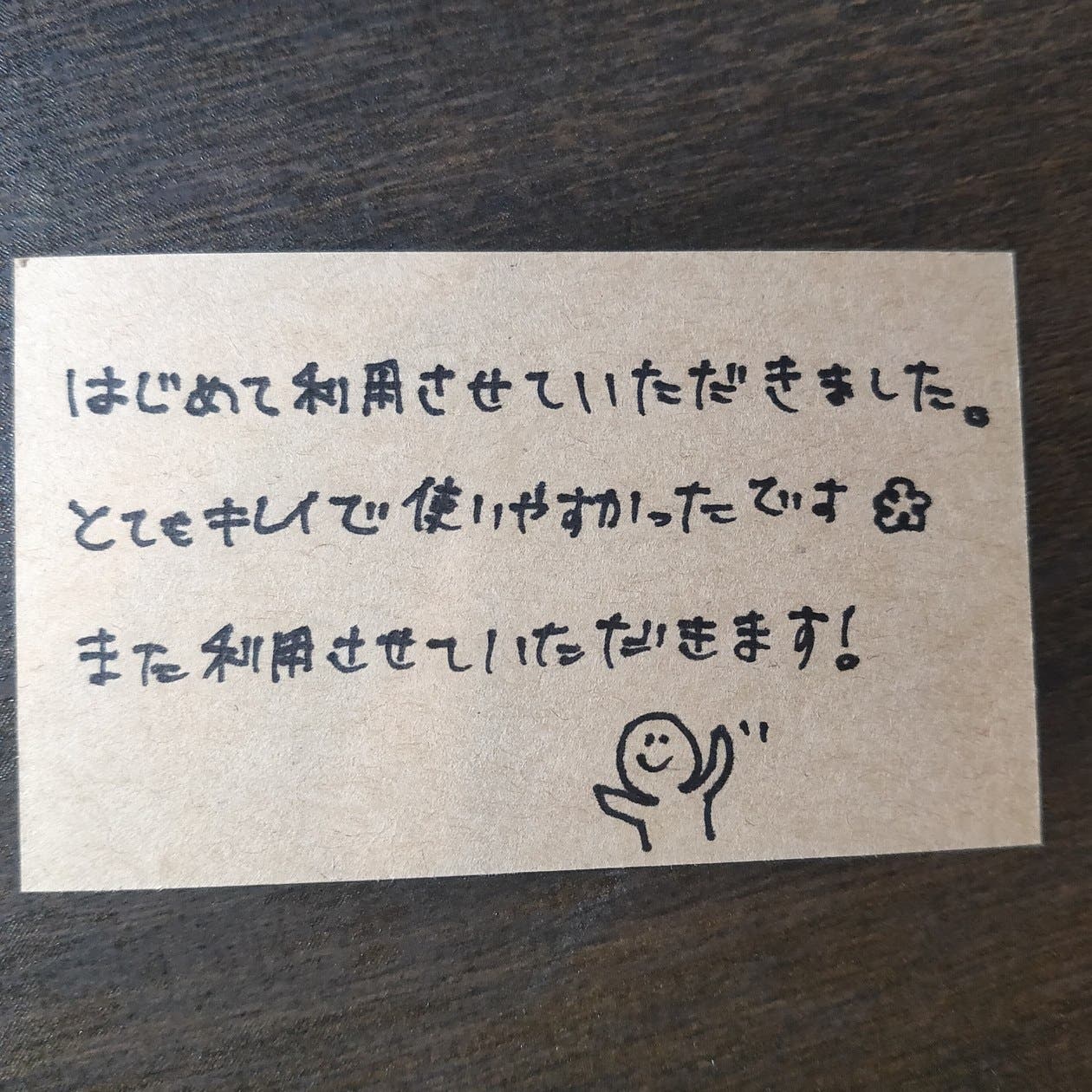 国立でダンスやヨガができるスタジオ/ ダンスに最適リノリウム床材/2.0m x 3.6mの大型鏡　レンタルスタジオ国立リノの写真22