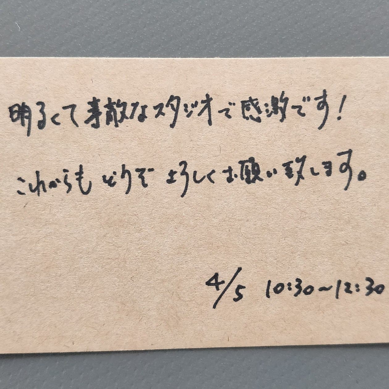 国立でダンスやヨガができるスタジオ/ ダンスに最適リノリウム床材/2.0m x 3.6mの大型鏡　レンタルスタジオ国立リノの写真23