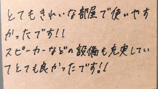 国立でダンスやヨガができるスタジオ/ ダンスに最適リノリウム床材/2.0m x 3.6mの大型鏡 レンタルスタジオ国立リノの写真24
