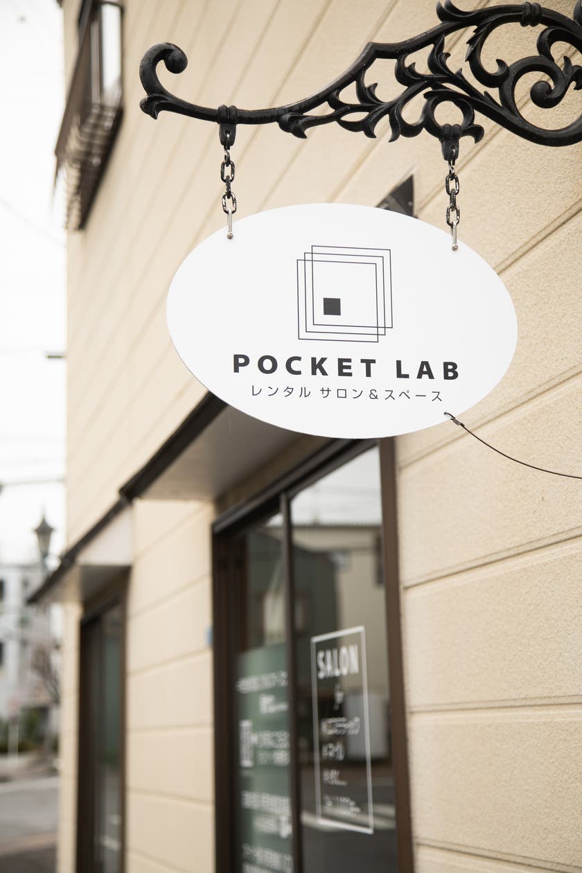 〜 完全貸切型レンタルサロンスペース！ 〜 エステ, ネイル, 整体, etc... 施術に特化した綺麗なスペースです！　の写真18