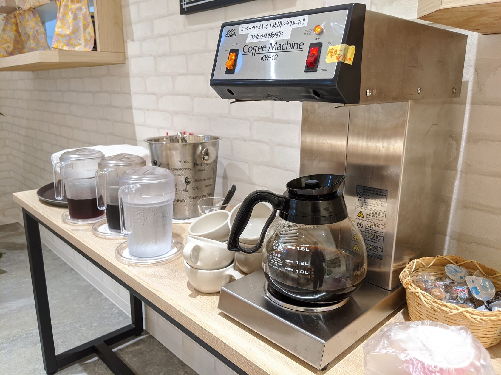 フリードリンクの画像1