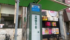 JR天満駅から徒歩2分の秘密基地!40坪の広々スペースを自由にレイアウト!飲食持ち込み可など柔軟に対応致します!の写真3