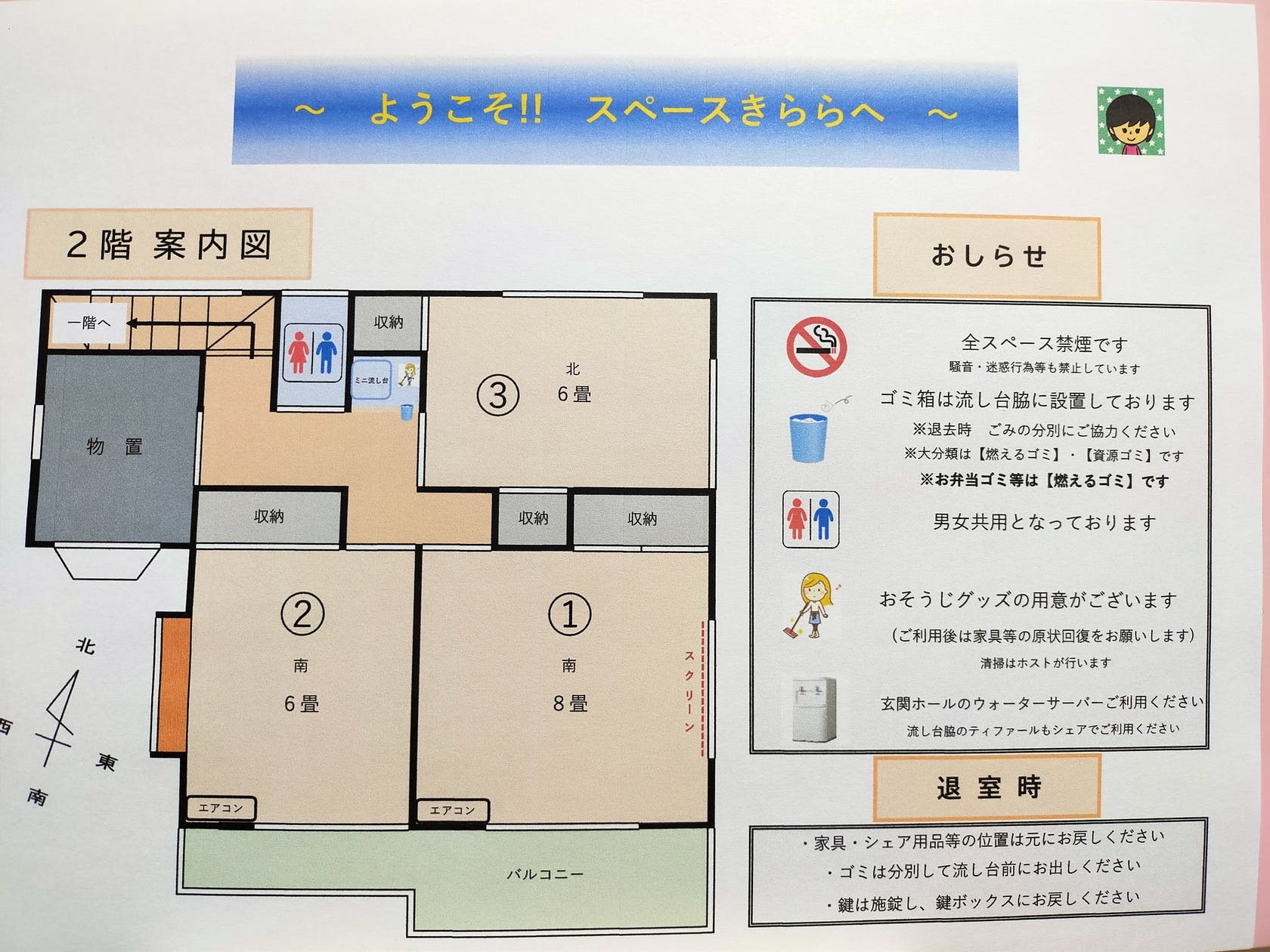 住宅街の静かなおうちスペース②　テレワーク・お勉強会・講習会・サロンなど！の写真4