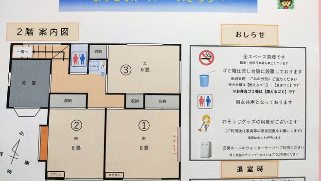 住宅街の静かなおうちスペース② テレワーク・お勉強会・講習会・サロンなど!の写真4