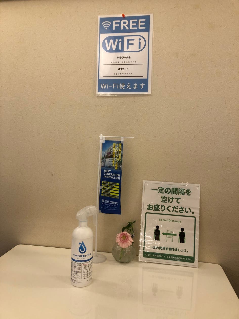 【貸切イベント＆テレワーク】温泉外湯まで徒歩１分/wifi大画面モニター/ワーケーションにの写真5