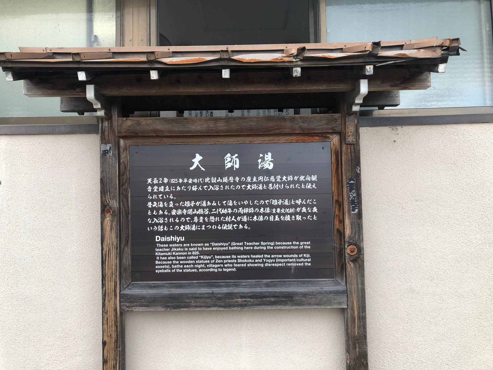 【貸切イベント＆テレワーク】温泉外湯まで徒歩１分/wifi大画面モニター/ワーケーションにの写真6