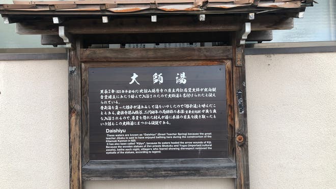 【貸切イベント&テレワーク】温泉外湯まで徒歩1分/wifi大画面モニター/ワーケーションにの写真6