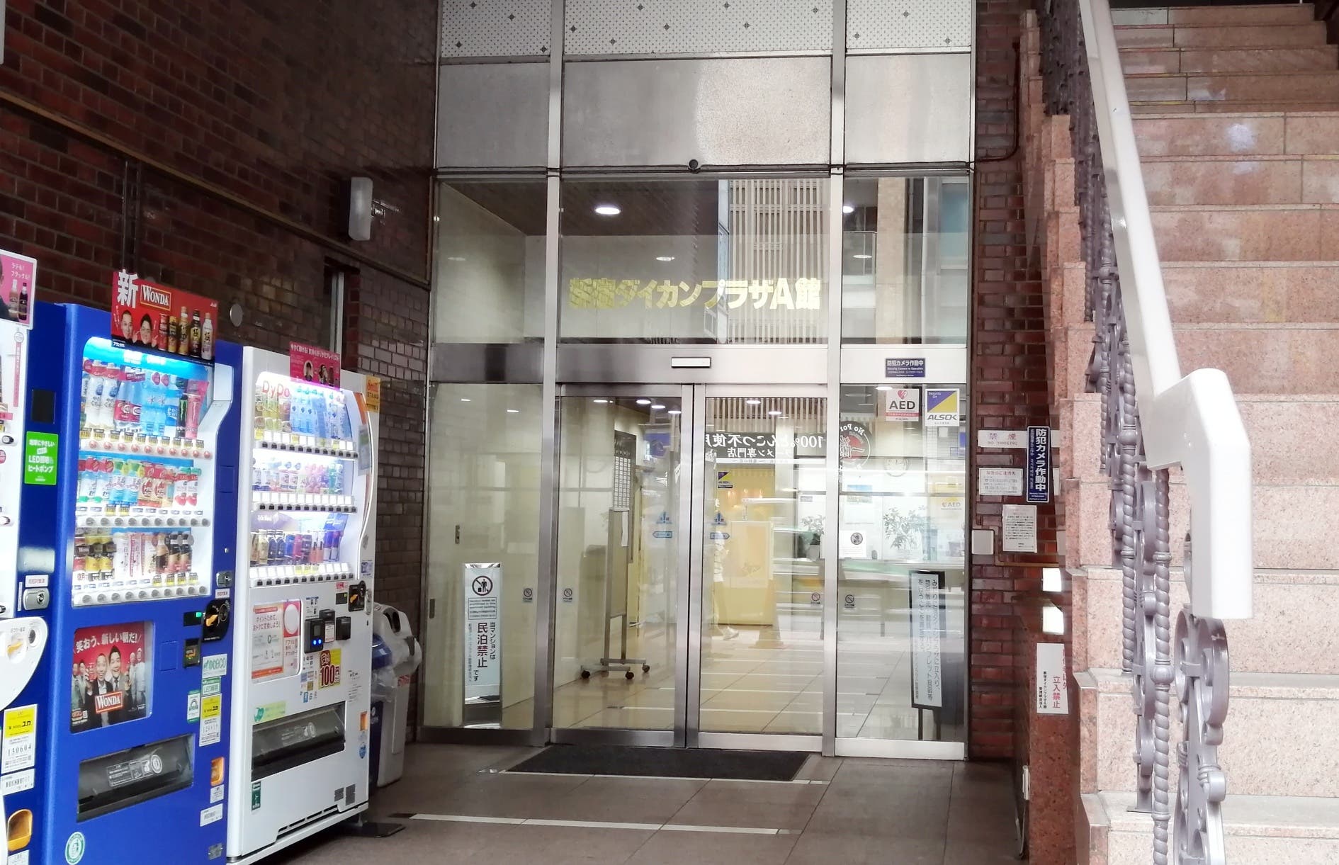 ＜新宿駅徒歩5分＞新宿西口大ガード交差点徒歩1分/10名収容(最適8名まで）会議・カラー診断(自然光あり)・撮影等にの写真21