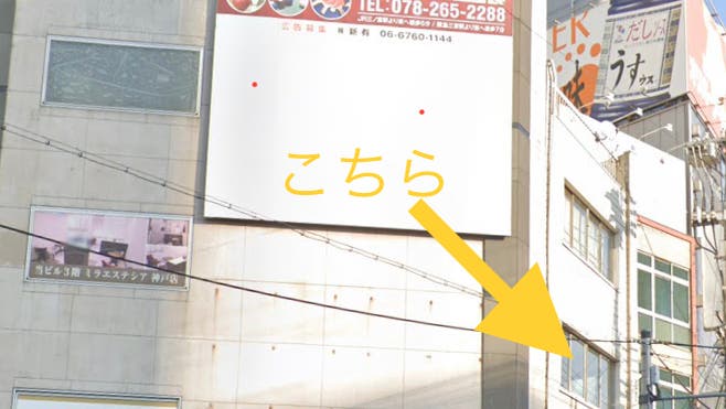 【三宮B】三ノ宮駅から徒歩1分の快適便利なレンタルスペース♫空気清浄機完備★Wi-Fi、モニター無料!!の写真6