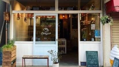 商店街に面した一軒家カフェで日祝だけのワンデイカフェ(お試しカフェ/シェアキッチン/レンタルキッチン)の写真1