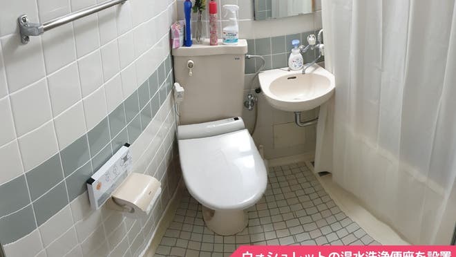 🌸吉祥寺駅2分❗静か•角部屋スペース5F✨アクリル板😆温水便座🎊100型大型スクリーン・ガスコンロ★(吉祥寺スペース5)の写真14