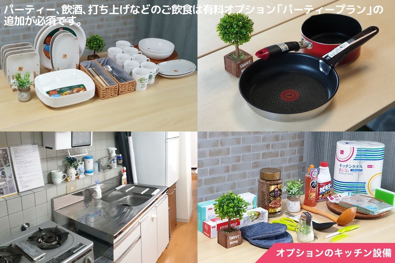 🌸吉祥寺駅2分❗静か•角部屋スペース5F✨アクリル板😆温水便座🎊100型大型スクリーン・ガスコンロ★（吉祥寺スペース5）の写真20