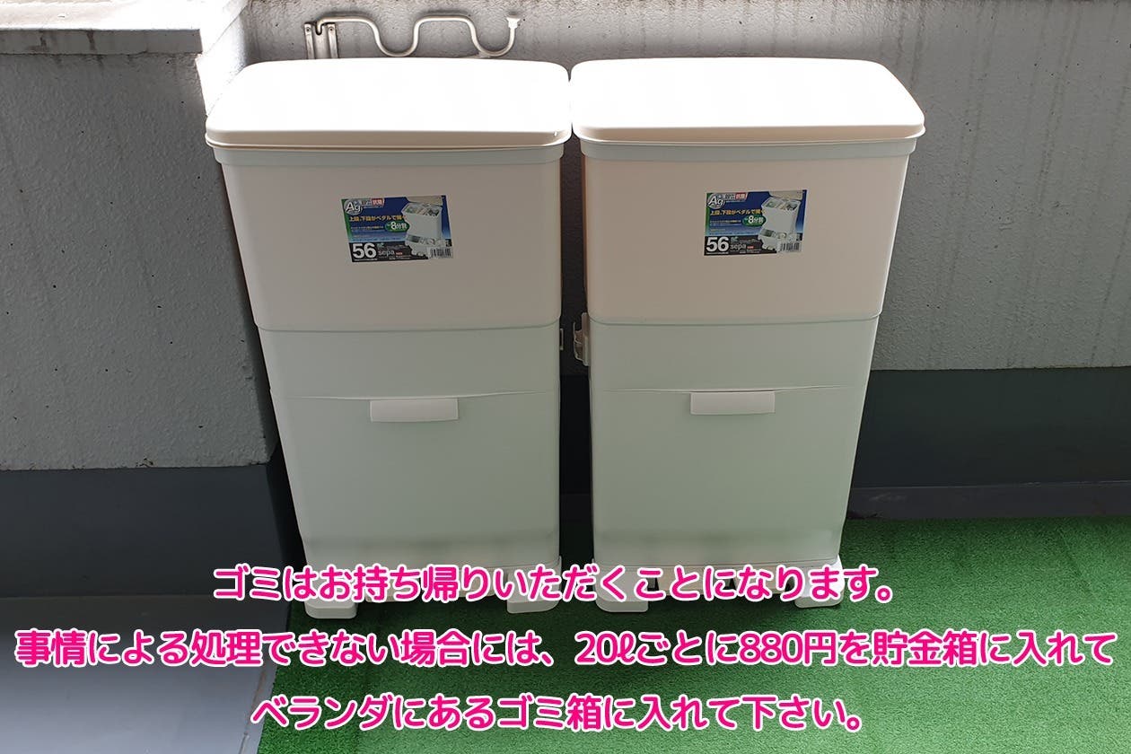 🌸吉祥寺駅2分❗静か•角部屋スペース5F✨アクリル板😆温水便座🎊100型大型スクリーン・ガスコンロ★（吉祥寺スペース5）の写真18