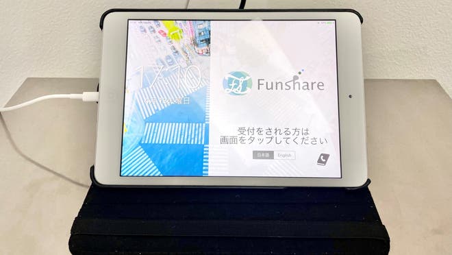 【浅草橋・秋葉原】Funshare貸会議室 6人収容 モニター・ホワイトボード完備の写真5
