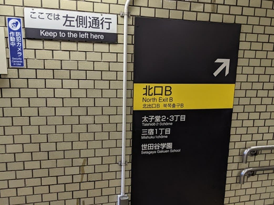 【三軒茶屋駅 徒歩1.5分】多目的レンタルスペース 『Galaxy 三軒茶屋-ポラリス』Wi-Fi無料 / コインパーキング隣接の写真19