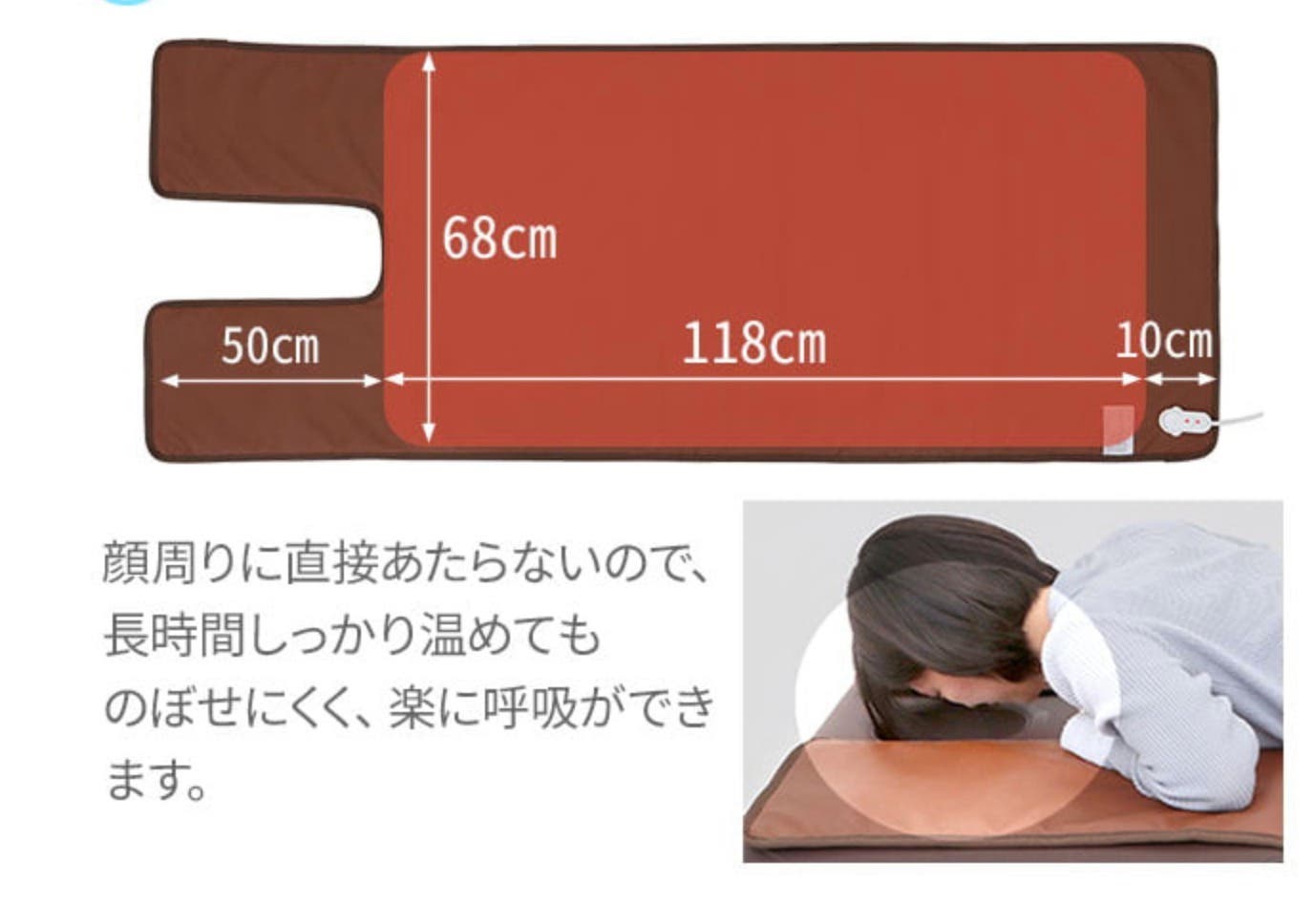 ヒートマットの画像1