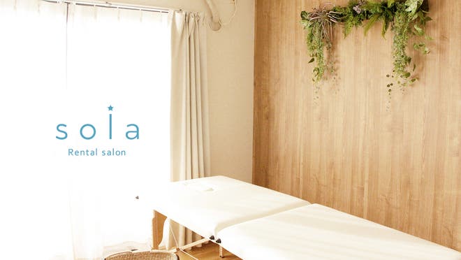 【船橋駅徒歩4分】完全個室のプライベートレンタルサロンSola(ソラ) / シンプルなお部屋/当日予約可能の写真1