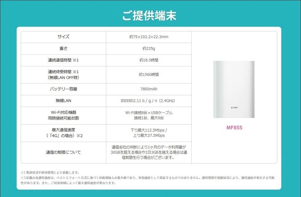 ✨セルフ会議室✨秋葉原 徒歩1分🎉【NEW】 ボードゲーム無料貸出🎉/10名/会議/WIFI/モニター - AK1（禁煙）の写真23