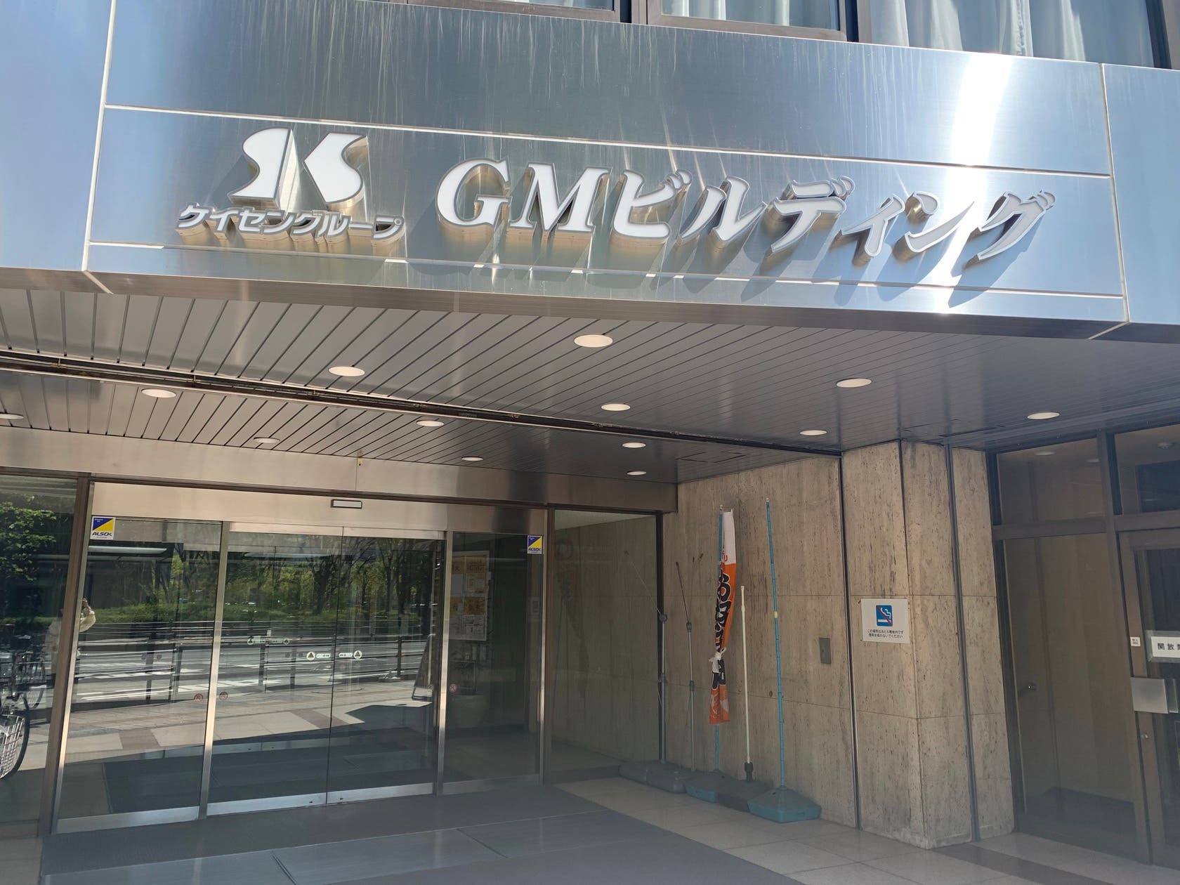 青葉区本町 仙台駅から徒歩圏内【4階A会議室】会議・研修・勉強会に／30名様用／ホワイトボード・黒板有りの写真8