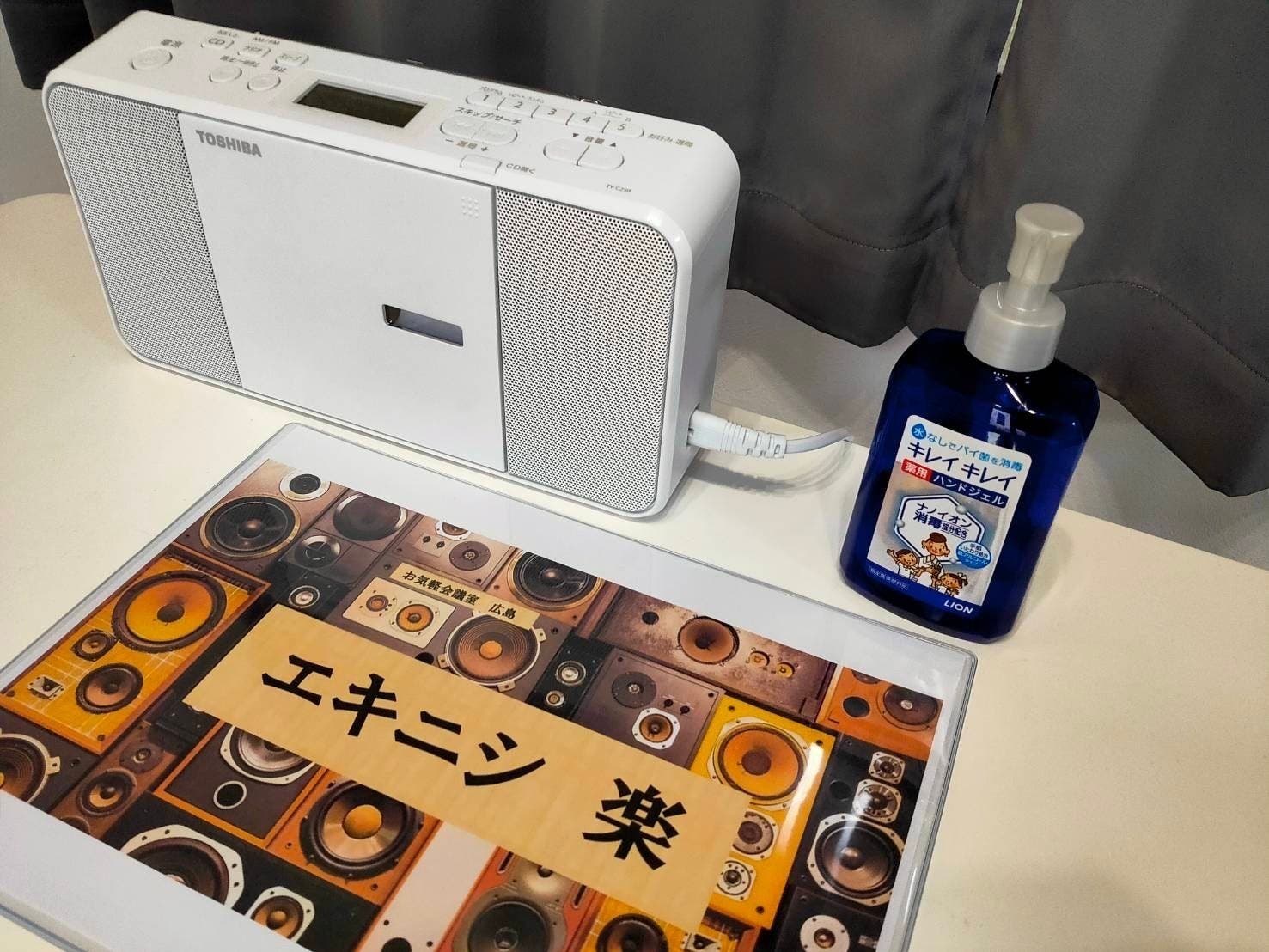 🌸お得プラン再開🌸【広島エキニシ】🌟楽器・ダンス・演劇・撮影・作業🌟ができるスペース/無料WiFi/大型ミラーの写真16