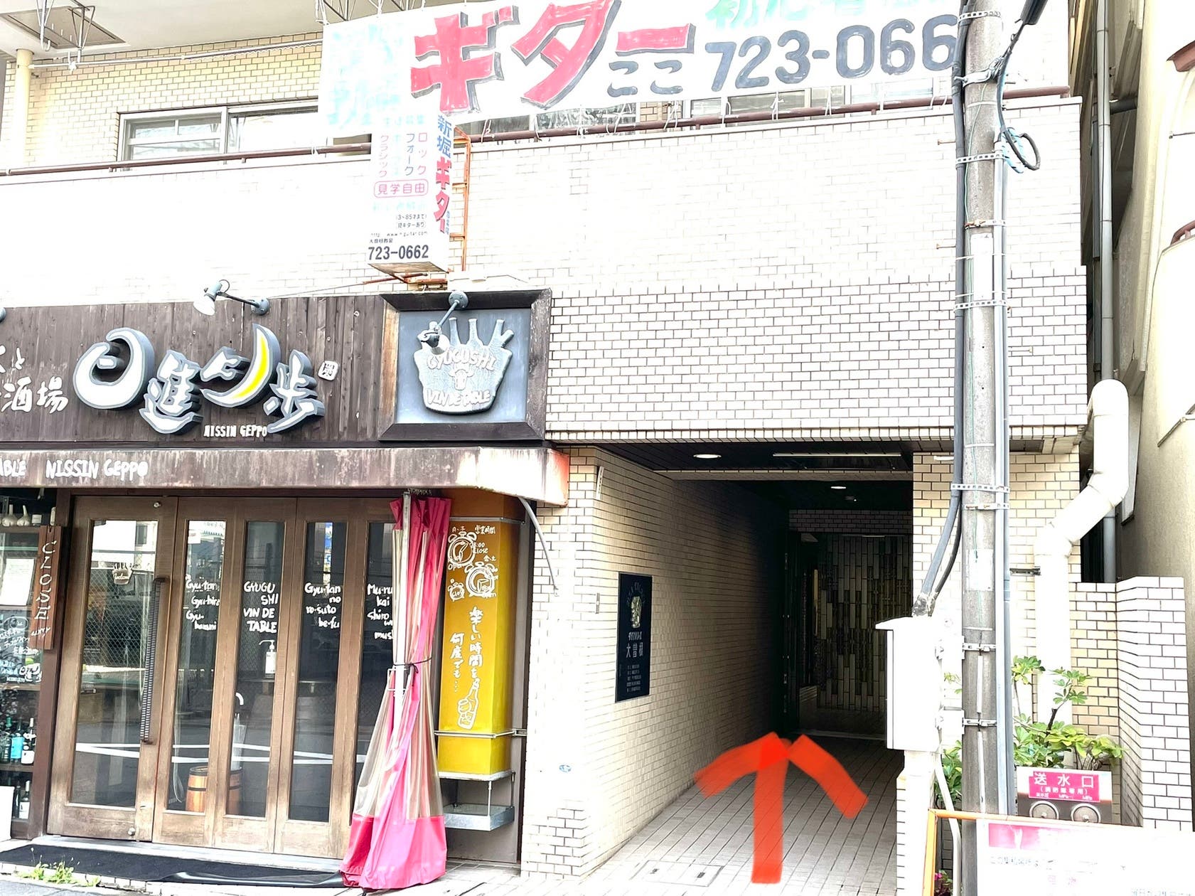 ✨オープン特価！大曽根でダンス✨徒歩1分で便利なスタジオ✨の写真7