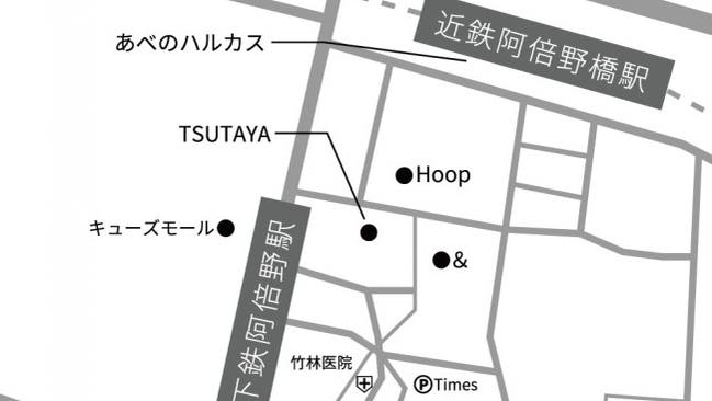 【天王寺駅 阿倍野駅徒歩3分】3階ワンフロア貸切りスペース「arcobaleno🌈」の写真22