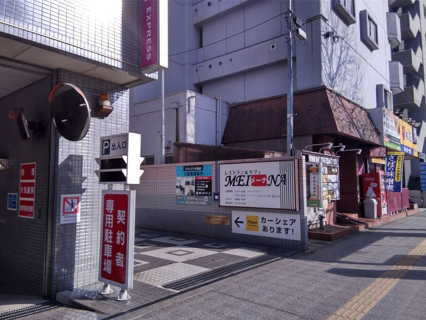 五橋駅目の前！【1階会議室】Wi-fi完備／ホワイトボード／飲食OK／お洒落な空間で撮影部屋にも◎の写真7