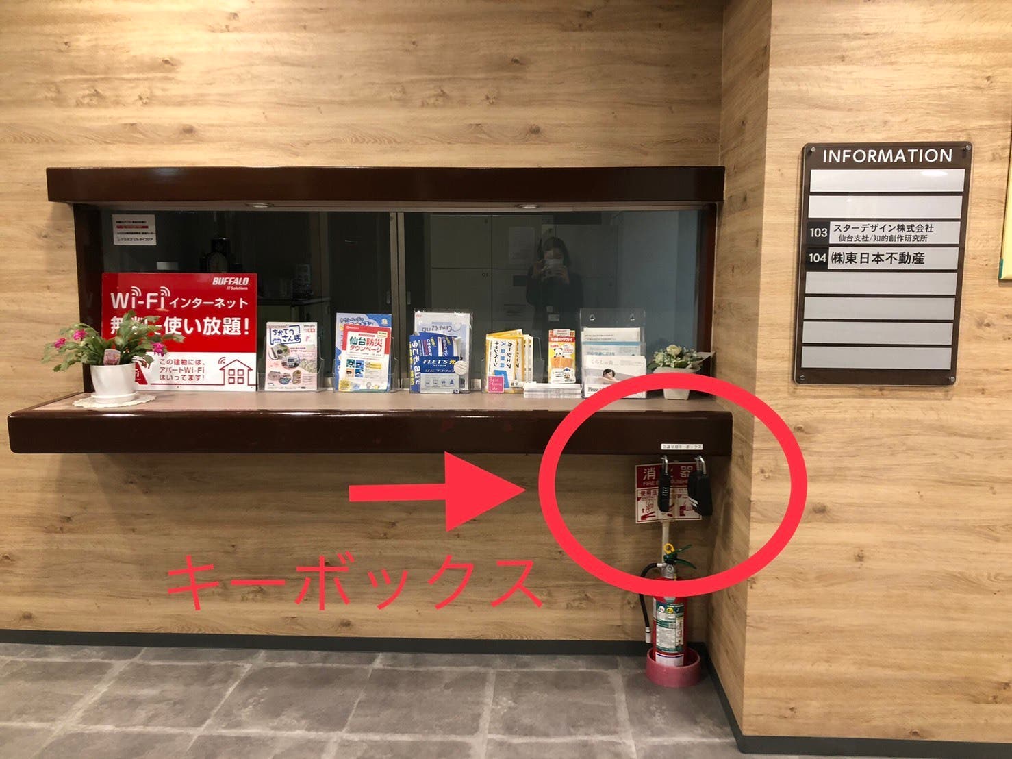 五橋駅目の前！【1階会議室】Wi-fi完備／ホワイトボード／飲食OK／お洒落な空間で撮影部屋にも◎の写真8