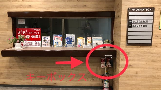 五橋駅目の前!【1階会議室】Wi-fi完備/ホワイトボード/飲食OK/お洒落な空間で撮影部屋にも◎の写真8