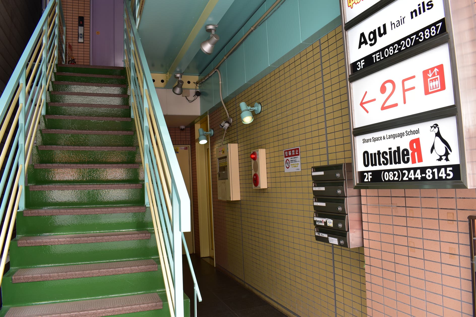 広島市の中心、八丁堀から徒歩3分、おしゃれな空間、しかも低価格！！の写真9