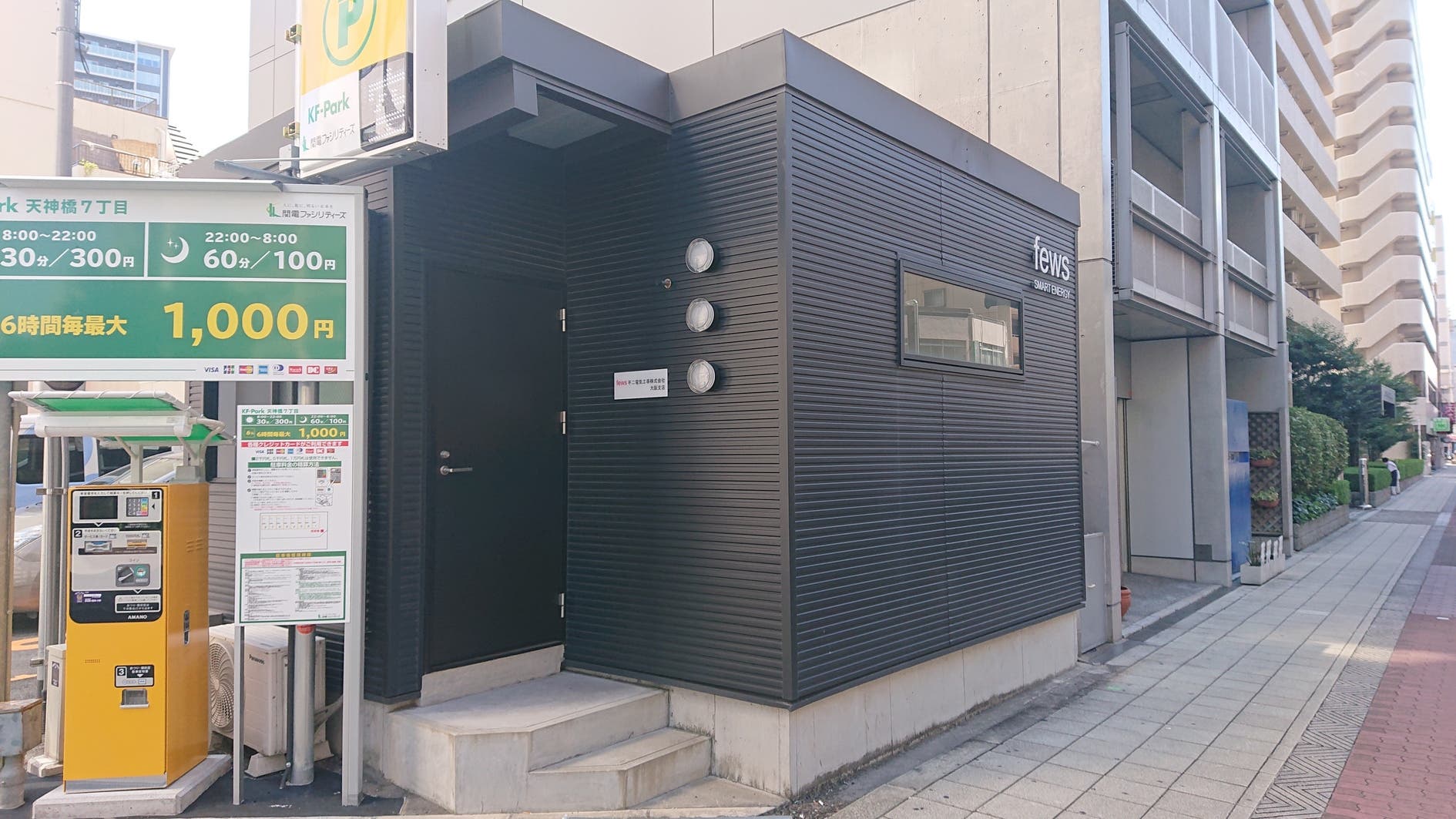 【天六駅徒歩3分】Wi-Fi・ホワイトボード・モニター・譜面台など全て無料！最大着席人数6名！ビジネスや音楽練習での利用可！の写真5