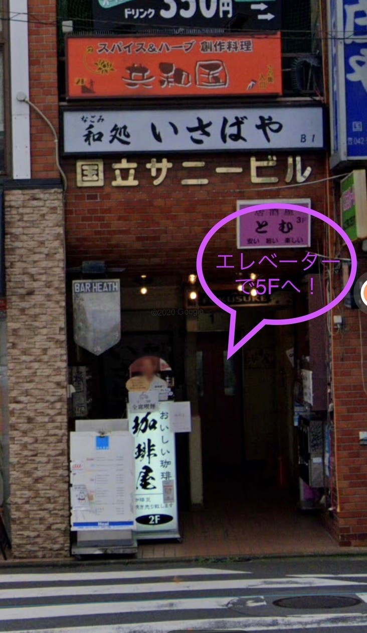 国立駅3分レンタルサロン【reimei Kunitachi】エステ、ヨガ、マッサージ、ネイル、写真撮影、リモートワークなどに！の写真23