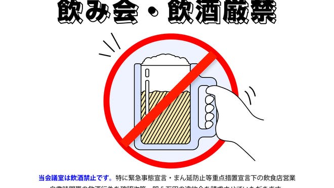 【渋谷駅ハチ公口6分!地下鉄1番出口3分!16名利用可!】完全個室!綺麗な室内!ホワイトボード完備!コモンズ会議室 渋谷道玄坂の写真16