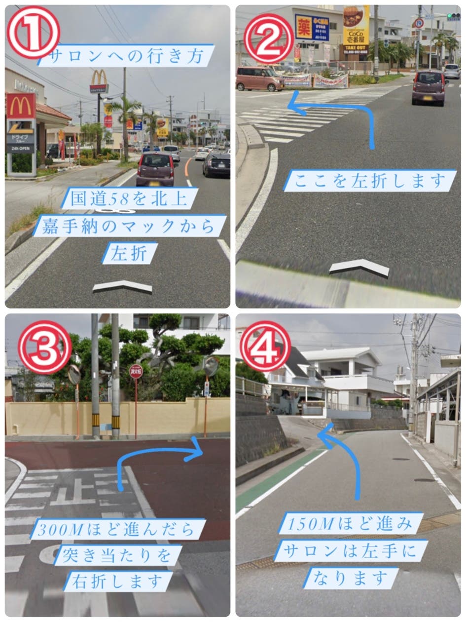 嘉手納にある外人住宅のシェアサロン！の写真8