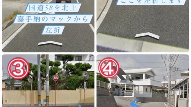 嘉手納にある外人住宅のシェアサロン!の写真8