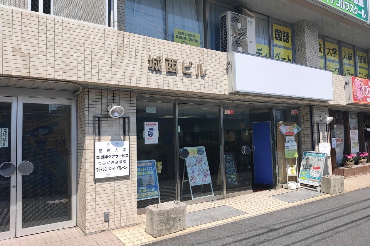 【中野駅2分】ダンスができるレンタルスタジオ／幅5.1mの大型鏡／ダンス・バレエ用リノリウム床／練習・教室利用に最適なスペースの写真17