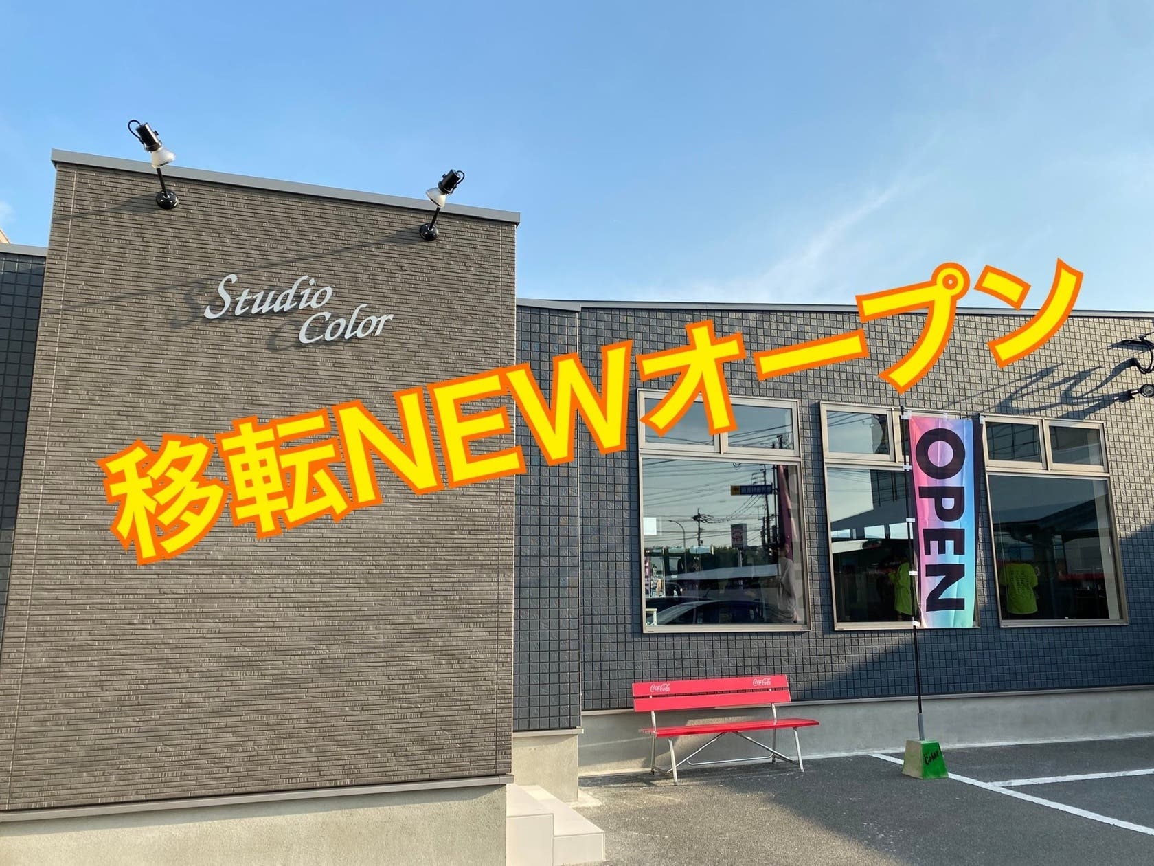 🌟ＮＥＷ ＯＰＥＮ🌟広々空間の総合スタジオで設備も充実！　駐車場完備！の写真6