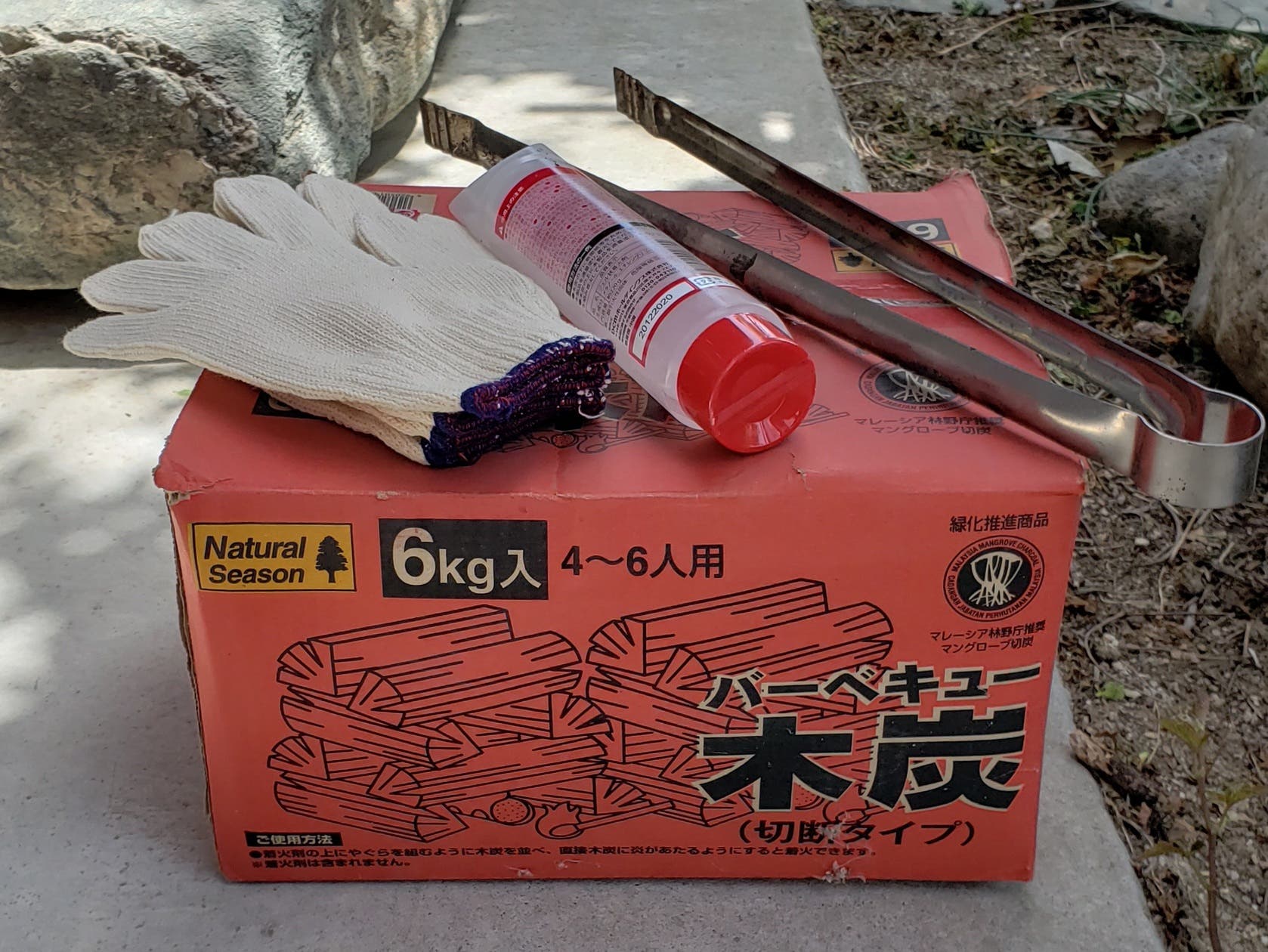 BBQセットのレンタルの画像2