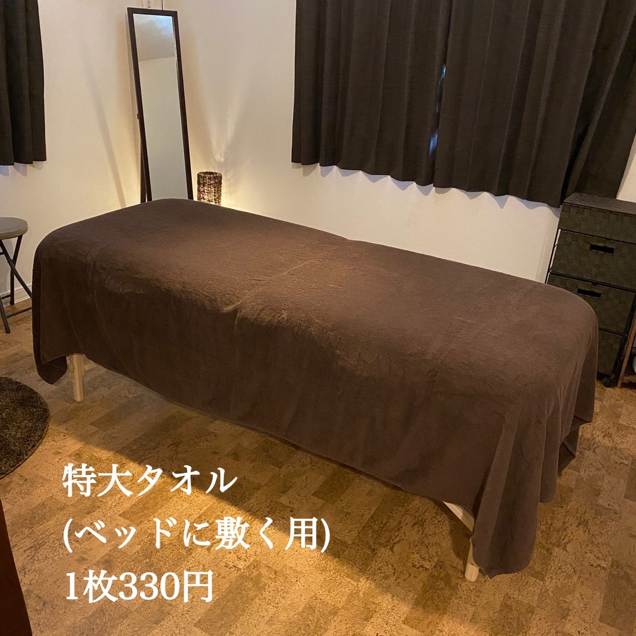 特大タオルの画像1