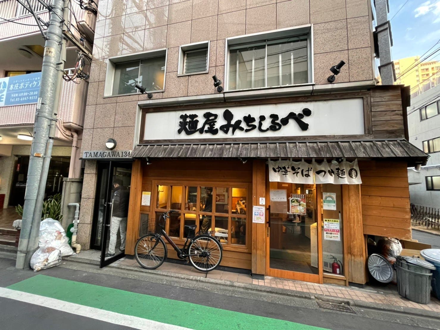 《LVB二子玉川✨》二子玉川徒歩4分/最大12名/おしゃれ会議室/パーティ/無料Wifiテレワーク/スマホ撮影ライトの写真27