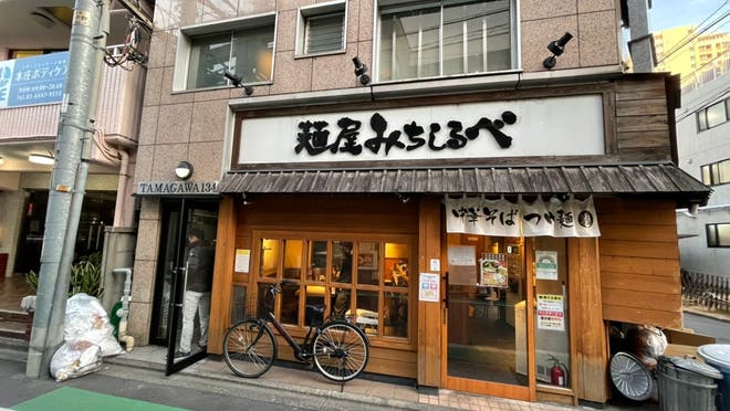 《LVB二子玉川✨》二子玉川徒歩4分/最大12名/おしゃれ会議室/パーティ/無料Wifiテレワーク/スマホ撮影ライトの写真27