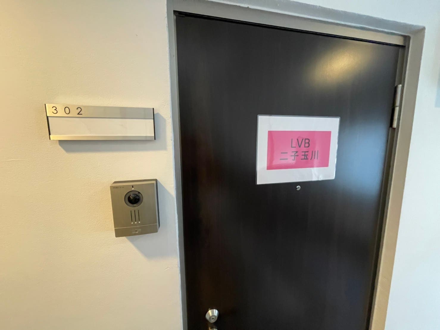 《LVB二子玉川✨》二子玉川徒歩4分/最大12名/おしゃれ会議室/パーティ/無料Wifiテレワーク/スマホ撮影ライトの写真29