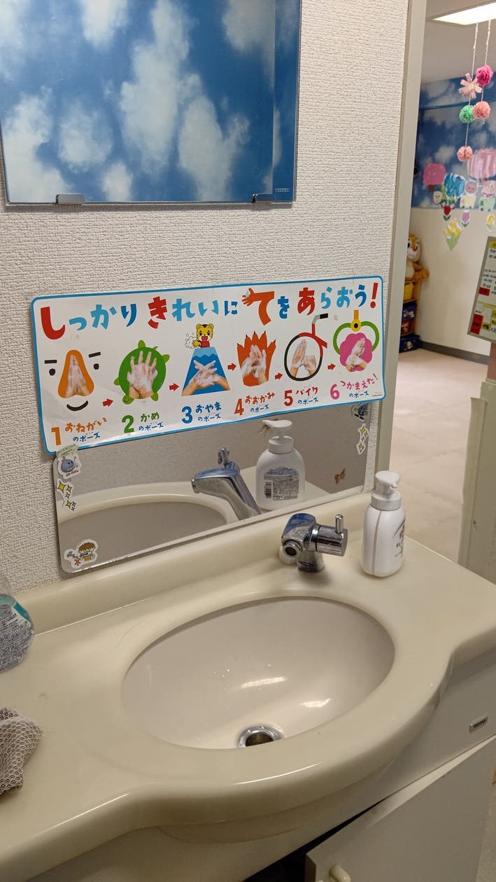 西新宿にあるワンルームの託児所。幼児教室や親子教室など用途は自由！の写真7